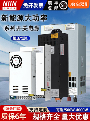 新能源汽车锂电池充电器磷酸铁锂三元锂模块12V24V60V30A50A100A