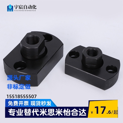 浮动接头组件FJA FJMA3 4 5 6 8 10 12 14 16 20 22 24 26 30 36