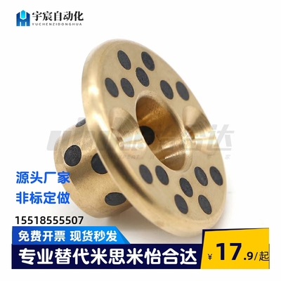 无油衬套MPKZ 6 8 10 12 15 16 18 20 25-30-35-40-50-15/20/25