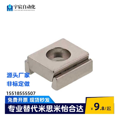 LLTG4 LLTG5 LLTGS4 LLTGS5直线导轨定位组件ICG71-M4/M5定位块