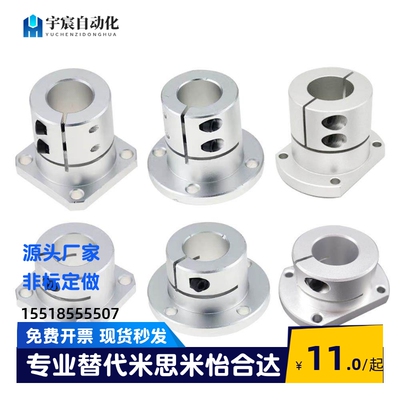 STHWRCSB STHWBRL STHWCB STHWSB101216202530法兰光轴轴固定座座