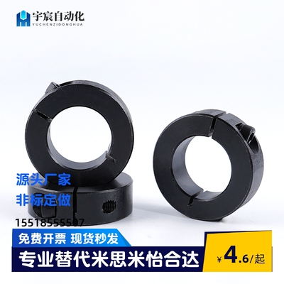 45钢开口型固定环SCSP6-8-10-12/13/15/16-20-25-30/35/40-50-60
