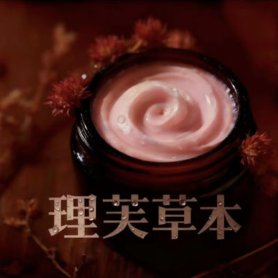 理芙草本抗皱水光霜i理芙草本抗皱霜 DDBSHIY奢润养肤抗皱霜