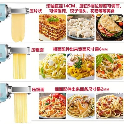 适配大宇CSJ05/大白象/CSJ06厨师机配件DAEWOO压面制面绞肉工具