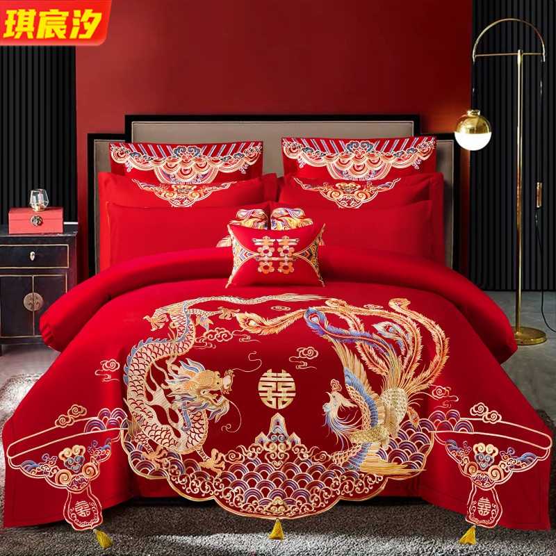 婚庆四件套天丝棉磨毛喜庆多件套精致刺绣大红色结婚陪嫁床品套件