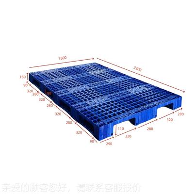 海源头厂家11410上大型蓝IHI色面定 制812 1614 2米大型双塑料托