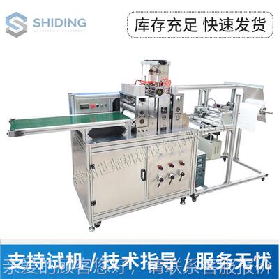 全波自动一超声超声波手擦拭布手套机 劳保手套机 次性无纺布套手