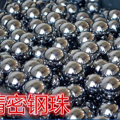 精密钢珠标准钢球7.01mm7.02 7.03 7.04 7.06 7.08 7.1 7.144 7.5