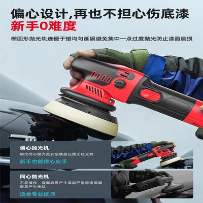 流蜡无刷交汽车KQF抛光机DA机偏心抛光机工业调速打封釉级机