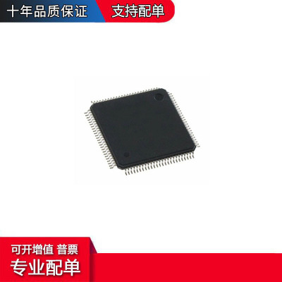 ATMEGA2560V-8AU 封装QFP-100 单片机芯片 集成电路