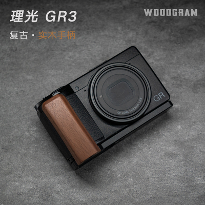 沃木格·理光GR3复古木手柄