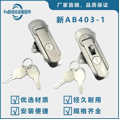 不锈钢新AB403-1带挂门锁机箱机柜配电箱开关柜平面锁