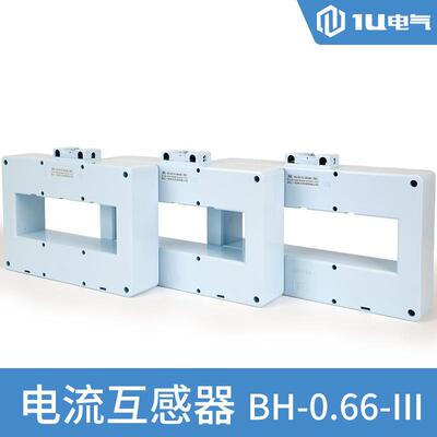 BH-0.66CT电流互感器125III 1500/5 2000/5 2500/5 3000/5 4000/5