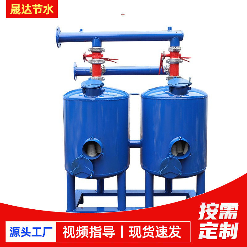 石英砂过滤器 节水灌溉喷灌滴灌农田大棚全自动反冲洗砂石过滤