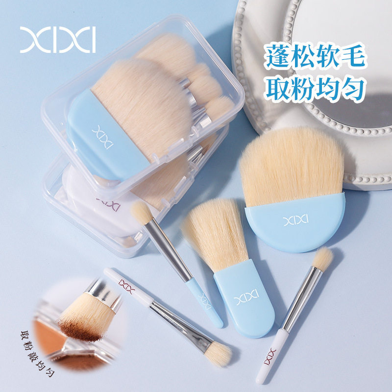 XIXI迷你便携套刷（6支装）柔软刷毛便携化妆刷套美妆工具初学者