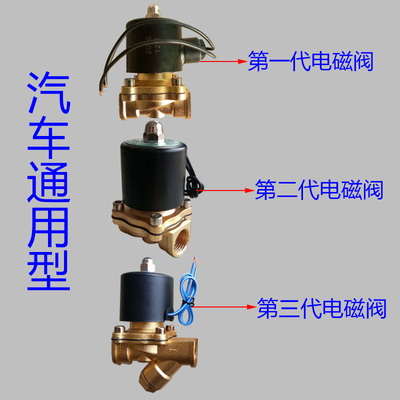 货车淋水阀4分24V电磁阀滴水水箱12水罐电动电子开关放水过滤网器