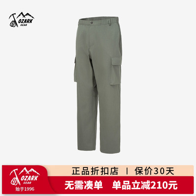 奥索卡男男士休闲长裤