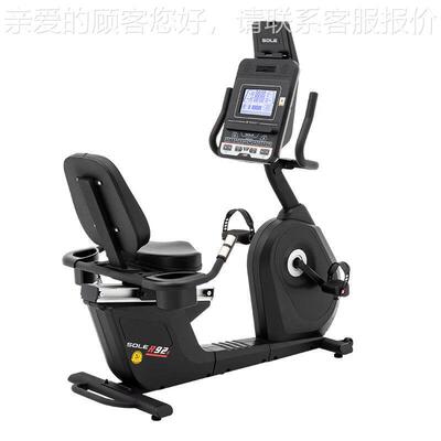 美国soleR92S端家用卧式健身车中老年人运动背靠式脚踏车