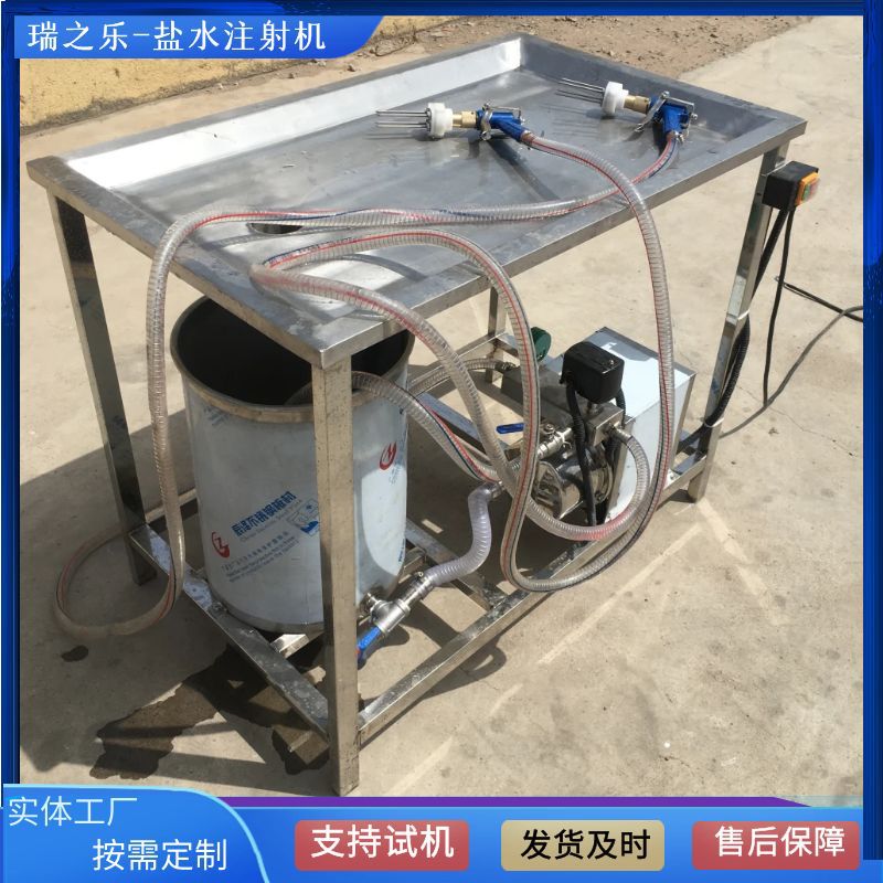 全自动盐水注射机 猪牛羊肉盐水注射机 酱牛肉加工设备厂家