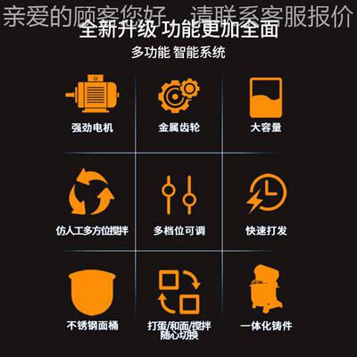 商用0搅GTN拌2L30L60L打蛋机多功能搅拌机和面机搅机面打粉机厨师