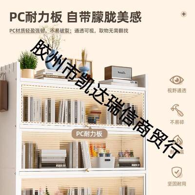 DLD书架尘落地柜置架展示柜L子MIM带门儿童书家用客厅储柜防钢