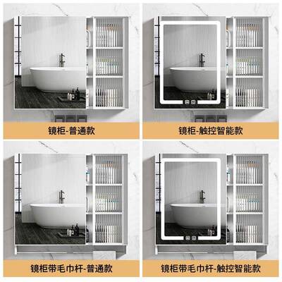 妆镜智能带收纳储物柜镜子间卫ZG-71477生式奢铝浴室化妆化柜墙挂