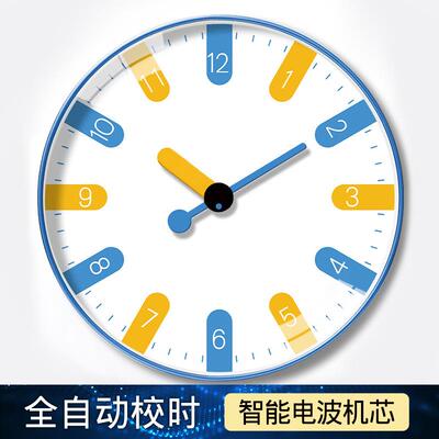 时尚JUD个性自静动用对时电波钟家客厅室音电卧波