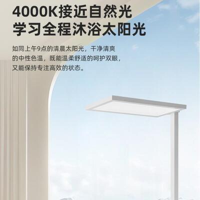 冠4732雅led全光谱阅读书写无影琴灯715钢1-030学习专用1护眼落地