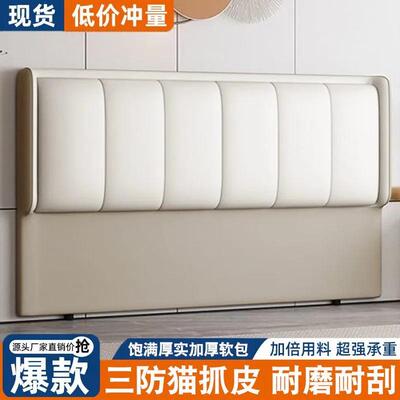 床靠背落地头实木软包2超025新款ehk32iSF薄轻奢简体约现代板一单