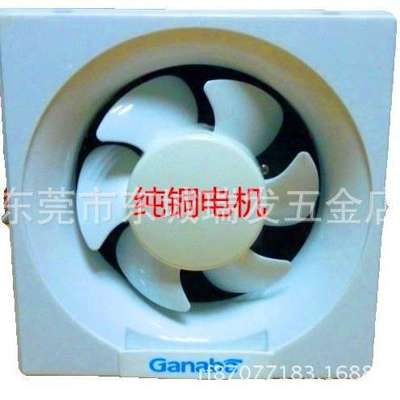 家来宝APB系列全塑百页换气扇排气扇客厅房间卫生间用通风系统广