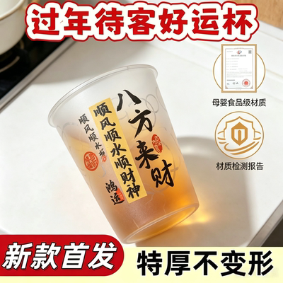 一次性印花航空杯高档家用茶杯