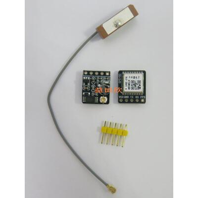 GPS模块 北斗模块 三模模块 器 ATGM336H 51单片机 STM32 ARDUINO