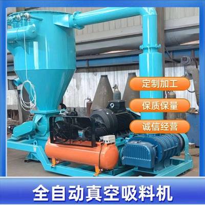 粉类气力输送机脱硫粉灌包抽粉机青海碱粉粉料装料仓气力吸灰机