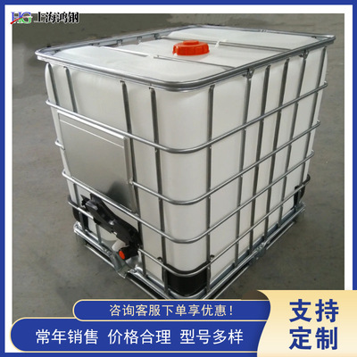 Automatic High Pressure IBC Tank Washing Machine 1000L Indus