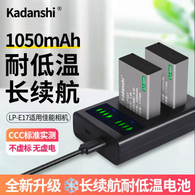 【官方推荐】佳能全系列相机电池