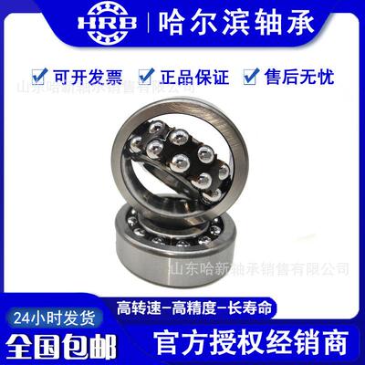 哈滨1轴承1314ATN135尔ATN340131ATN61317ATN1318