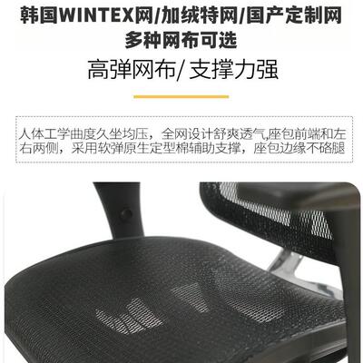 ILD1人椅XZD体工学办公椅电板椅工学椅老午休办公椅电脑椅竞椅躺