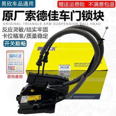 适用15-20款现代全新TUCSON中控锁块TUCSON前后门中控锁闭锁器电