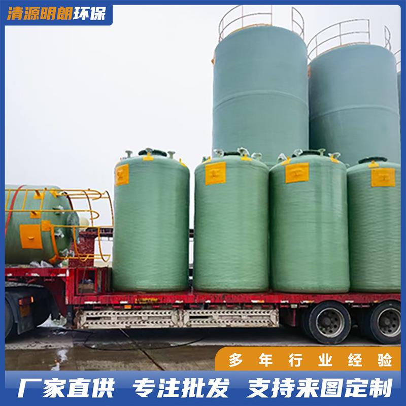 玻璃钢储罐维修厂家压力容器耐高温储存真空引水罐可伸缩立式