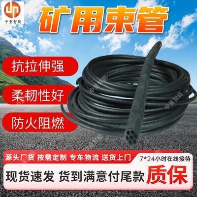 工厂直营矿用束管型号齐全聚乙烯束管PE-ZKW矿用聚乙烯束管