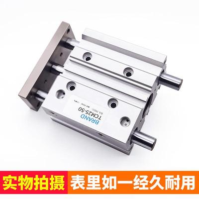 三轴M三杆气缸TC32-25/30*40/50/75/100/20带TCLTCM0-S导杆亚德/