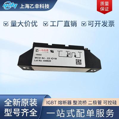 德国IXYS整流-桥二极管CD9518io1BMCD95QES-18io8BMCD13-028iMo1