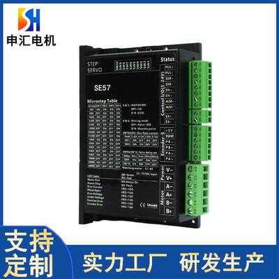 闭环7步进5机驱HST动器高精度低发电数热机械用两相字式电机驱动