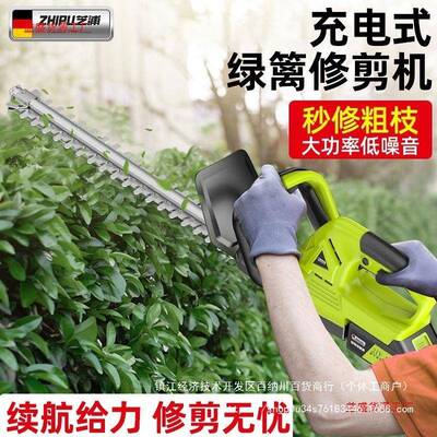国德芝绿浦电动绿篱机电采茶机JFP绿化修剪机园林绿化充电小型锂