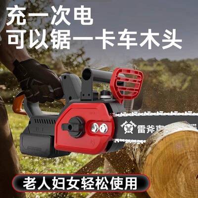 电式电电链充锯家用大VFV持功率锂电电锯小型手锯户外锯柴锯树伐