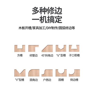 修机铝塑板开槽电机NTO木工工具大全万用宝大动锣机雕刻边电木铣