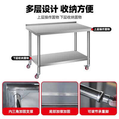 直置角工作台移收纳打包台厨房物架层加厚双动置物架带轮95809操