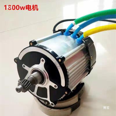 三轮车电机大齿功率无刷直流电机48299v60v572V180w100w16差速电0
