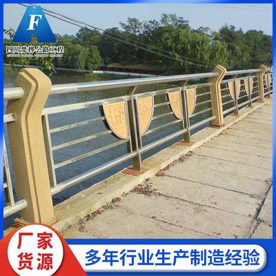 防河道景观安全防撞桥锈梁栏不钢立FUQ柱护桥梁护护栏