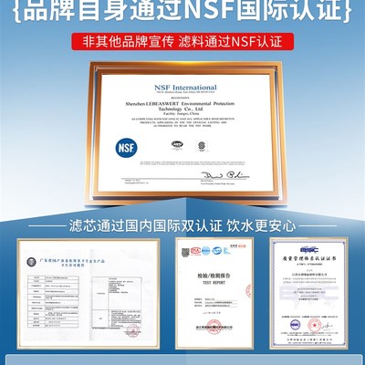 乐博维适用碧水源净水器滤芯CFF覆合滤芯DF膜D601/D509/D401/D402